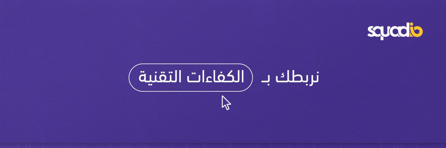 Squadio - SEEDRA Ventures